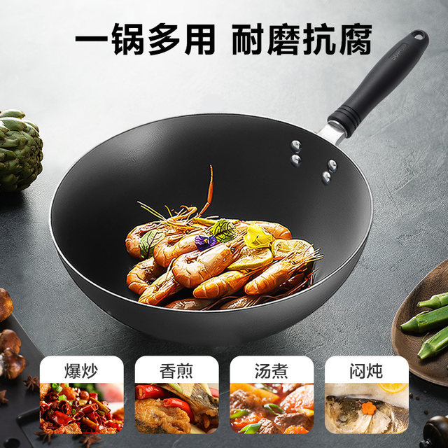 Supor large iron pot wok household round bottom wok old-fashioned gas ...