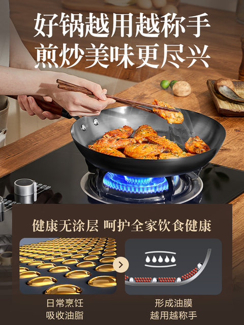 Supor Frying pan Iron Pan For Home Uncoated Iron Frying Pan Wok Fried ...