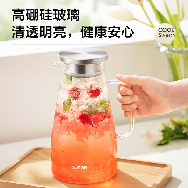 Supor cold kettle glass cold kettle household heat-resistant high ...