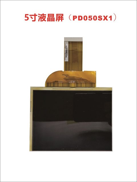 New Led High-Definition DIY Projector Lcd Screen Yuan Tai 5inch Lcd ...