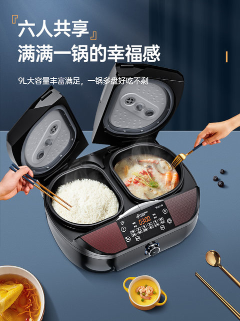 Fitcooker must be cooked double-cool double-body intelligent double ...
