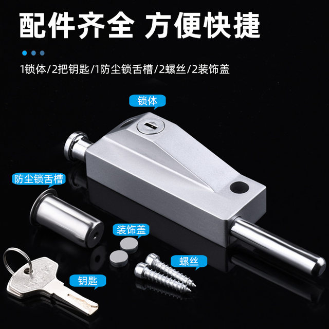 Revolving door ground lock ground pin framed glass door lock surface ...