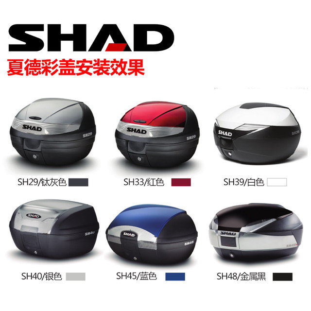 Shad Motorcycle Tail Box 29/33/36/40/45/48 Trunk Tail Box Color Cover ...