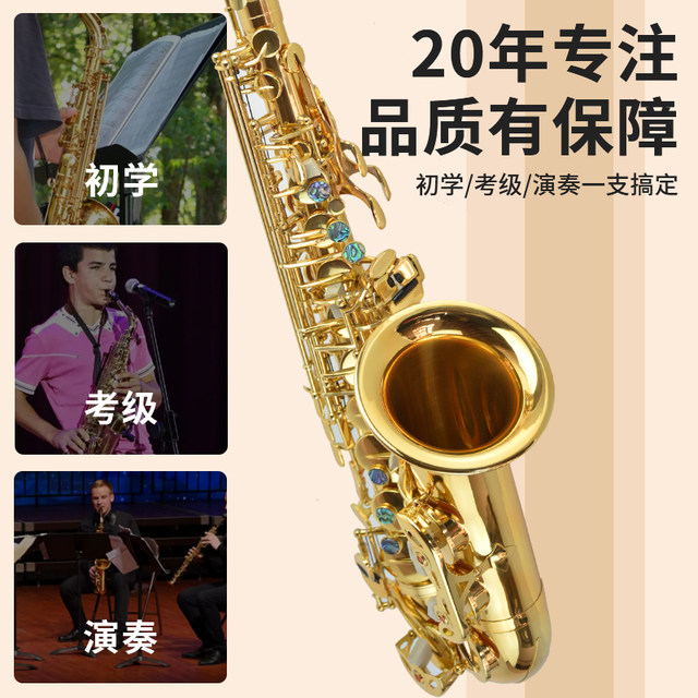 Genuine alto saxophone E-flat large bell mouth double-key rib abalone ...