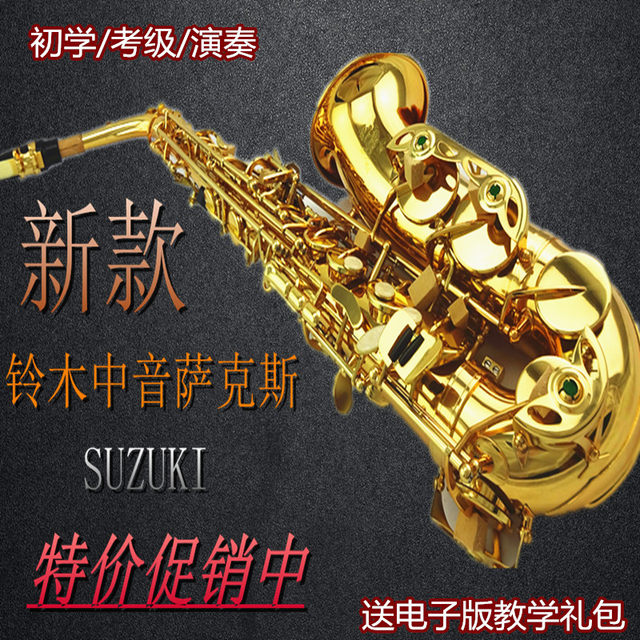 Alto Saxophone E flat saxophone golden alto saxophone professional ...