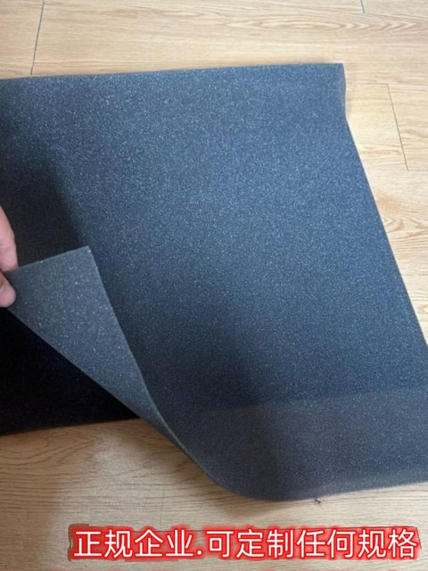 Black 1mm 2mm ultra-thin sponge paper sponge spacer block needs white ...