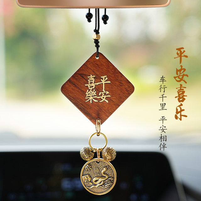 Zodiac Hirai Car Motor Pendant New Bulk Wood Car Inner Tripper Track ...