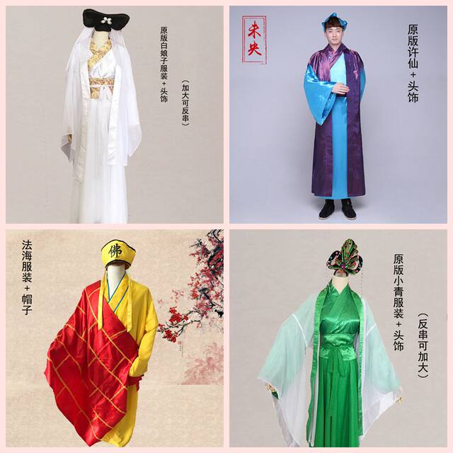 Renting Allen Bai Niang's clothing white snake predecessor Song Xiaobao ...
