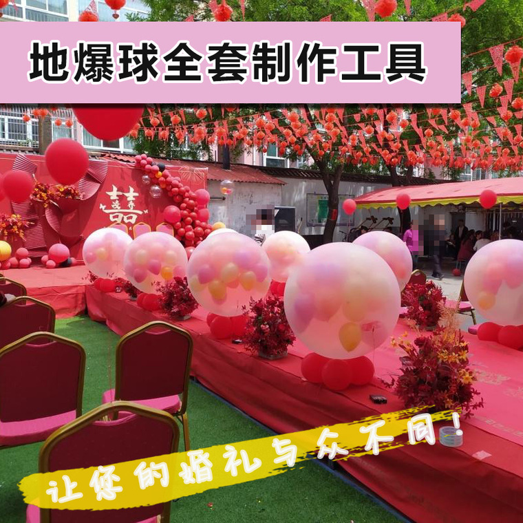 Balloon - Cd108 ball expander set