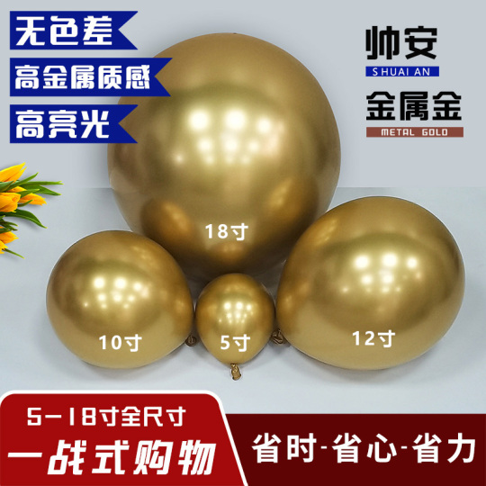 Metallic Gold Chrome Balloons - 10 Inch Round Latex Balloons