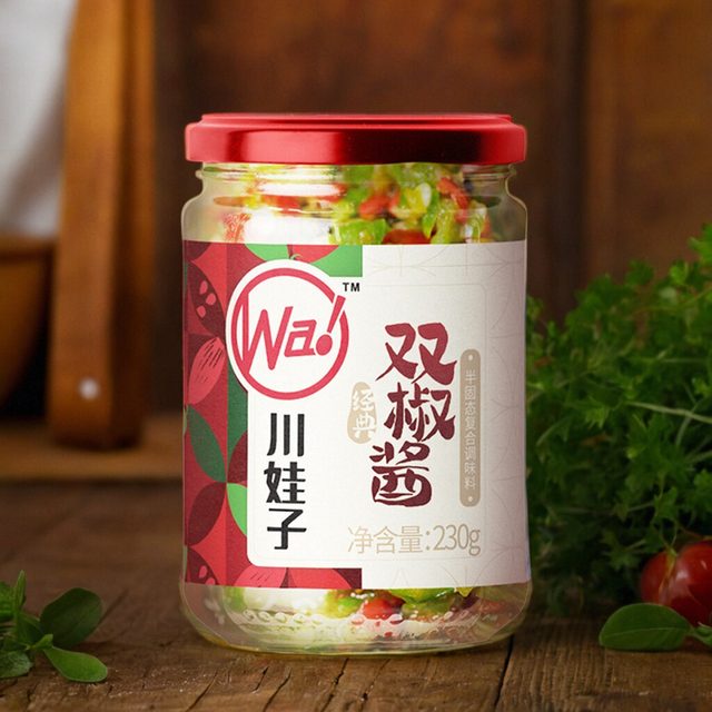 Sichuan Wazi Double Pepper Sauce Garlic Chili Sauce 230g Green Chili ...