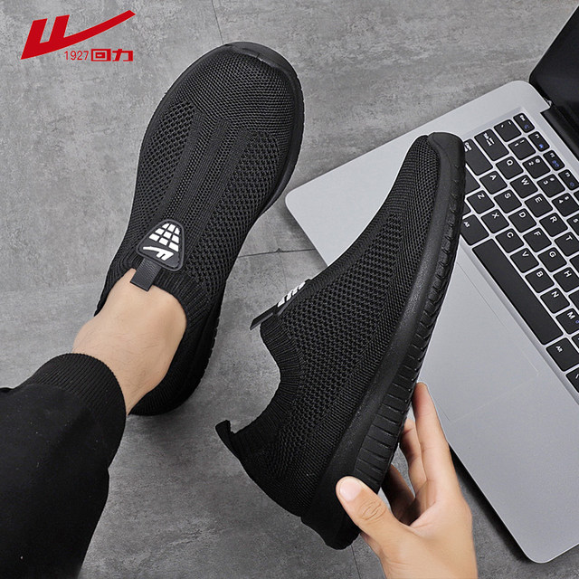 Shanghai Huali Summer Men's Shoes Outdoor Breathable Hollow Mesh Shoes for Men Middle-aged Soft ...