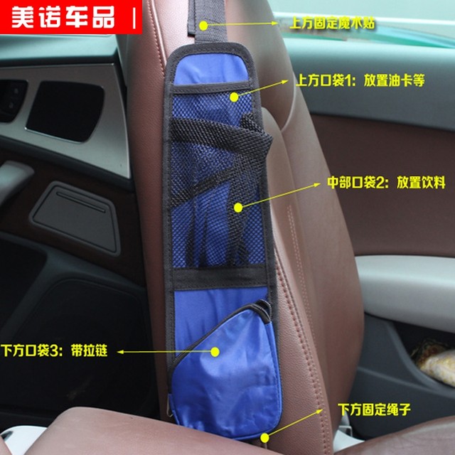 Car seat side bag hanging storage bag multi-functional side storage bag ...
