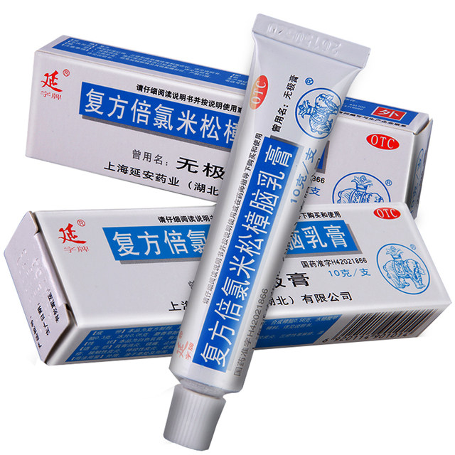 Polarotic compound chloropatosamium chloropatum camphor camphor creamy ...