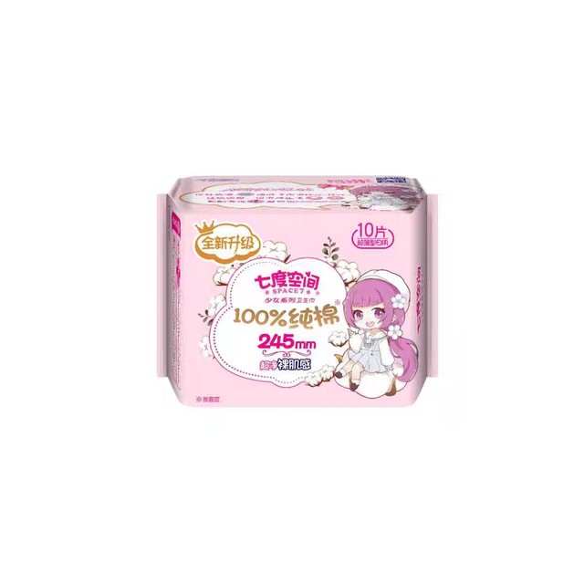 Seventh Space non-mesh pure cotton sanitary napkin for girls daily use ...