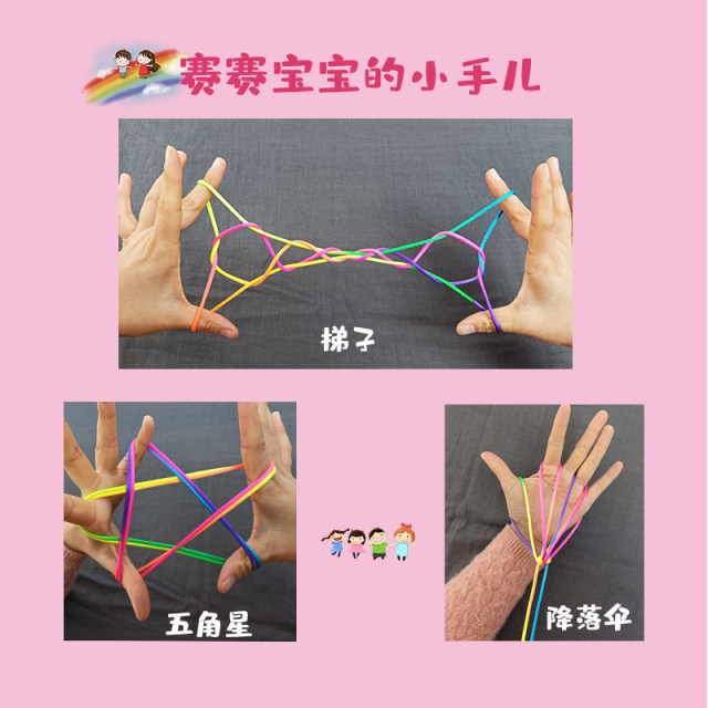 Children's rope rope Special rope elementary school students turn rope ...