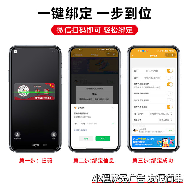 Car luminous moving license plate temporary parking number plate car ...