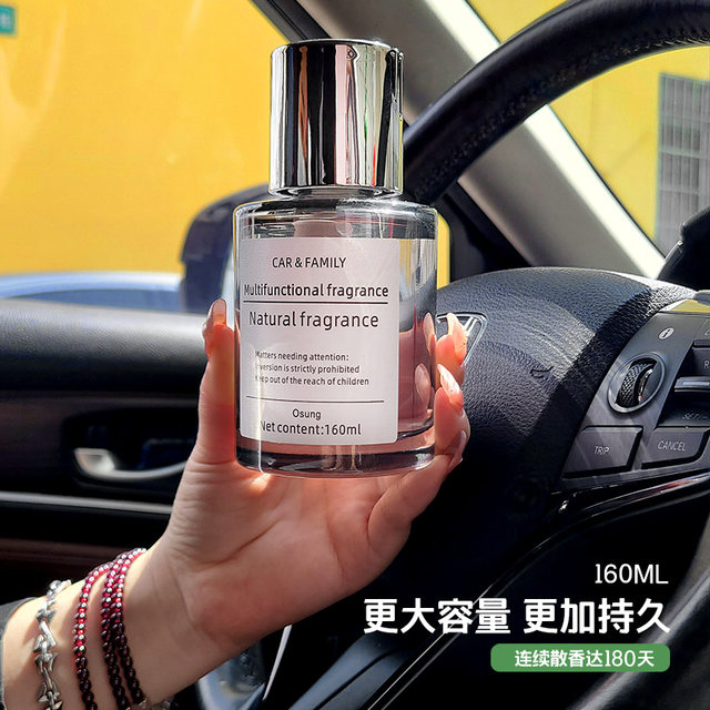 Car aromatherapy men's special high-end long-lasting light fragrance ...