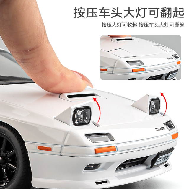 Mazda rx7 car imitates real alloy Tamiya car model collection ornaments ...