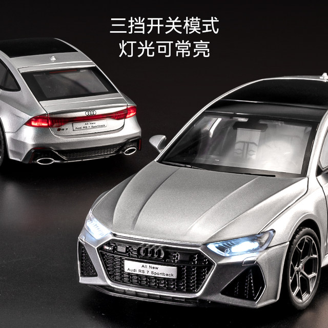Audi rs7 car model simulation alloy car model 1 to 24 children's coupe ...
