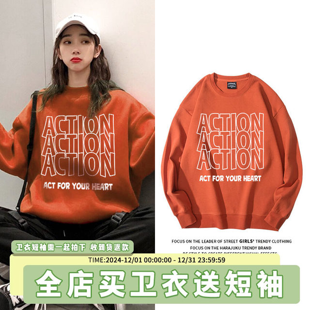 Letter Tide Milk Orange Circular Round Neck Sweater Women 2023 New Age ...