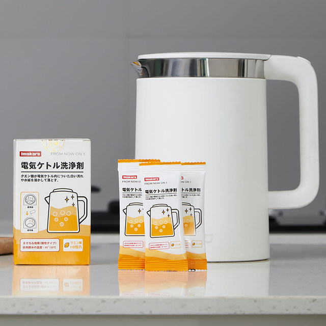 Japanese food grade citric acid descaler electric kettle liner cleaner ...
