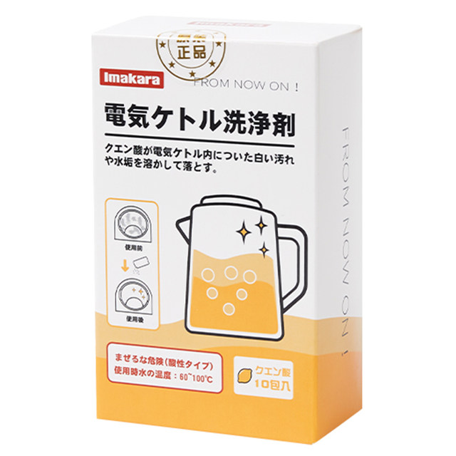Japanese food grade citric acid descaler electric kettle liner cleaner ...