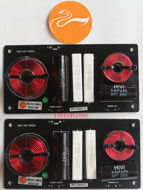 Swans speaker store] new authentic Swans D6.8MKII+Q3+D2.1MKII speaker ...