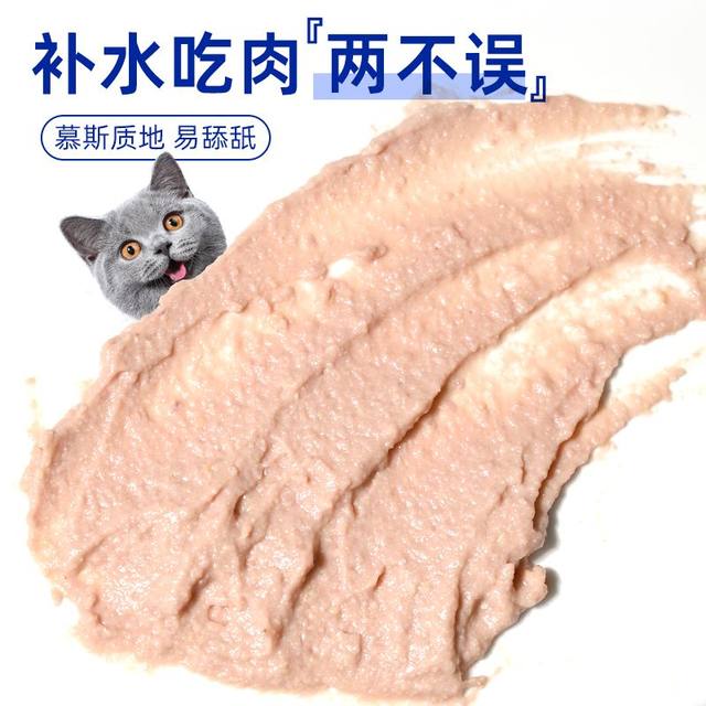 Xishibao Cat Rice Staple Food Package Adult Cats and Kittens Hydrating ...
