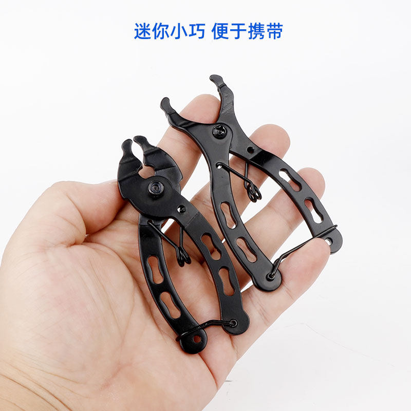 Chain Magic Buckle Pliers Mountain Bike Bicycle Chain Quick Release ...