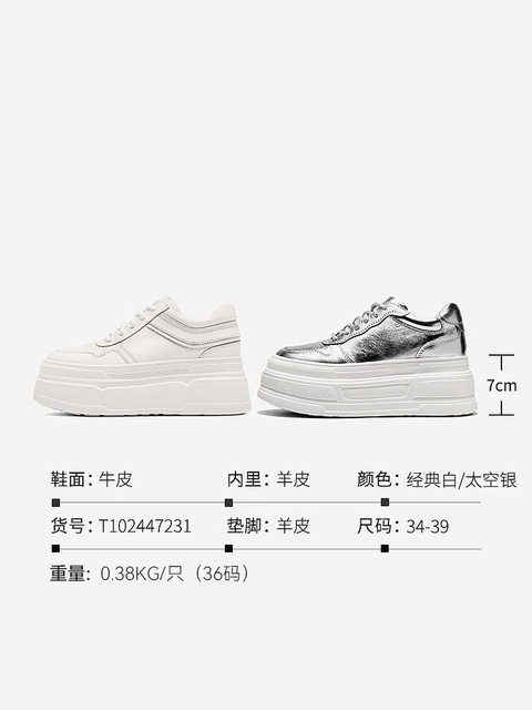 Jooc Thick-Soled Sneakers Spring New Cowhide Lace-Up Casual Shoes White ...