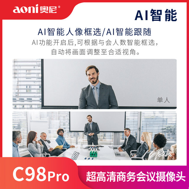 Oni C98 4k ultra-clear live conference camera with microphone large ...