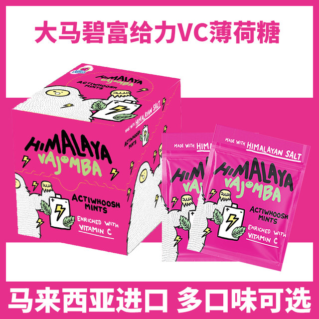 Imported from Malaysia, hemalaya salty lemon mint candy, refreshing sea ...