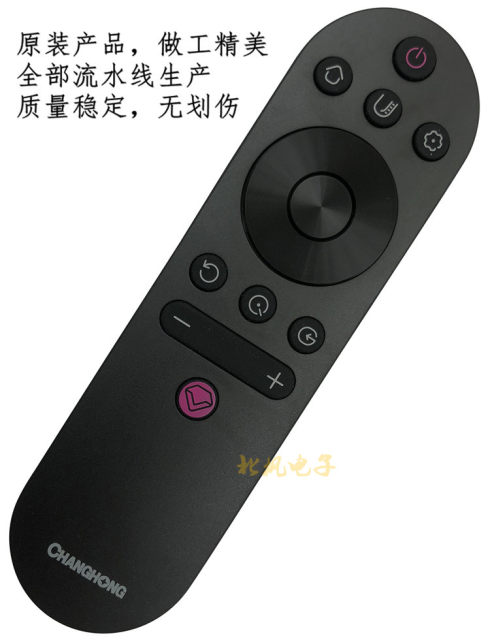 Original Changhong TV remote control RIF300 50A3U 49C2 55C2 50D3S 55D3S ...