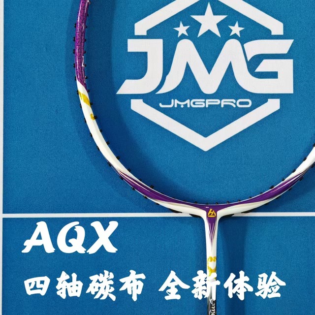 Break through AQ-X AQX badminton racket super elastic experience true ...