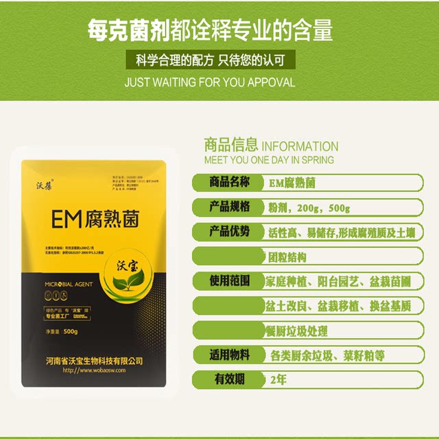 Family EM decomposing bacteria agent balcony homemade fertilizer meal ...