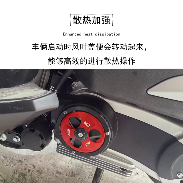 Suitable for Wuji SR250GT fan blade cover modification with rotatable ...