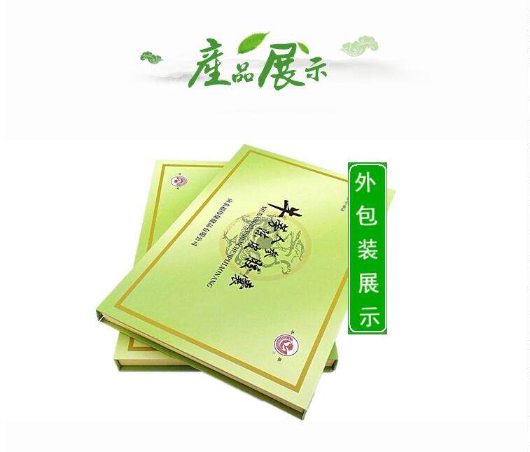 Tangerine peel capsules - herbal medicine | ebuy7