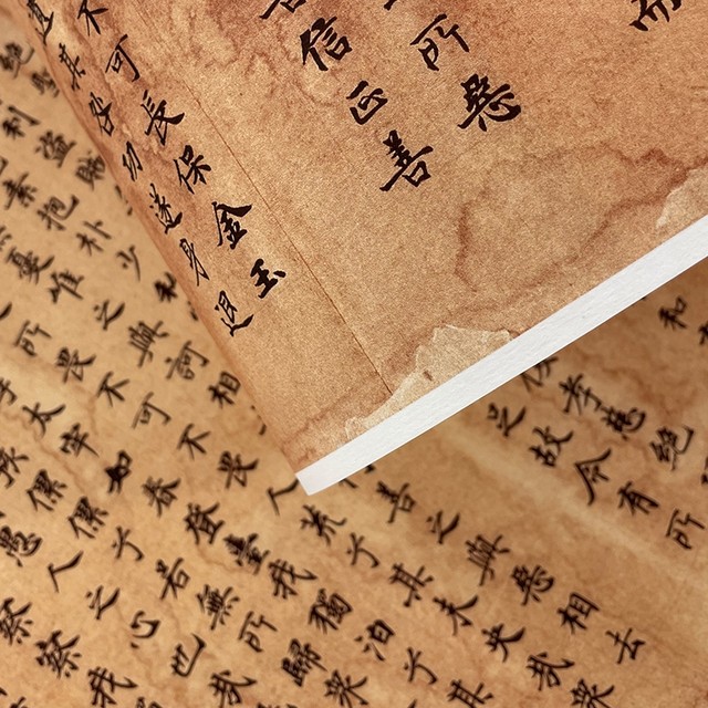 Dunhuang Xiaokai high-definition original large copy brush calligraphy ...