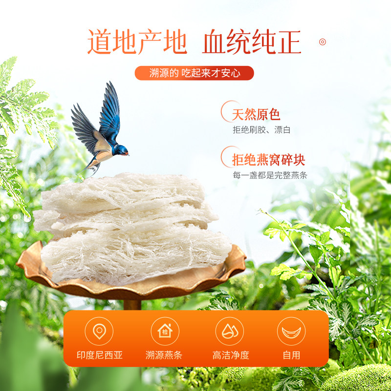 Eu yan sang כוס יבשה לקן הציפור מיובא ממלזיה - קופסת מתנה ניתנת למעקב ...