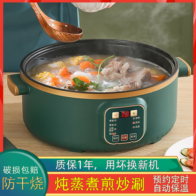 Electric cooking pot dormitory student pot small hot pot electric hot ...