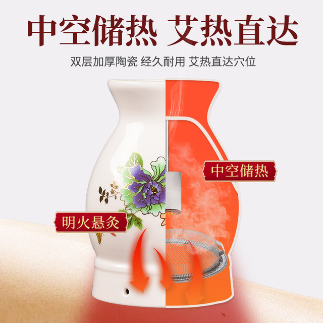 Moxibustion jar ceramic box portable moxibustion home scraping cup ...