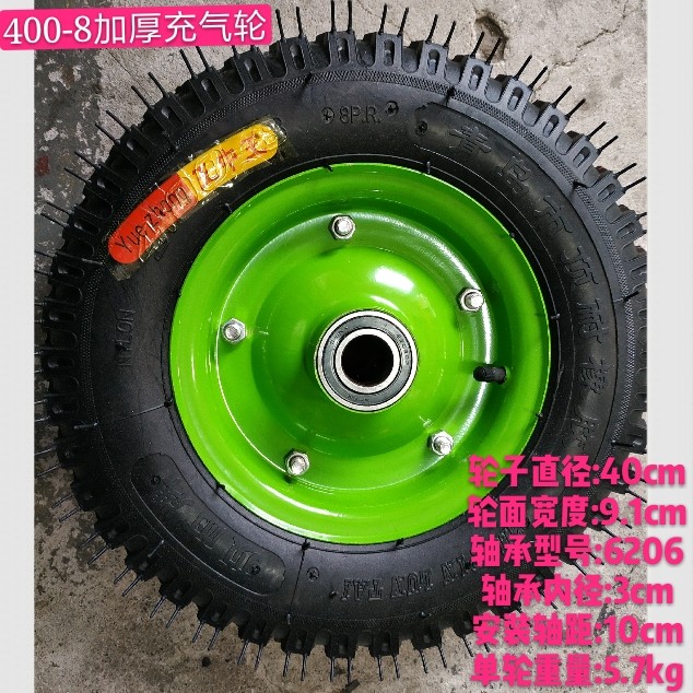 10 inch inflatable wheels 8 inches 12 13 14 trolley | Learned