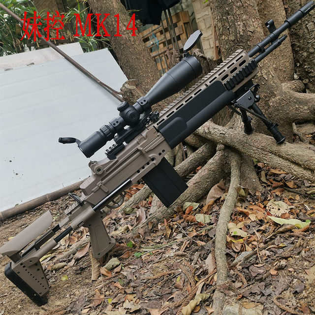 Bingfeng Girl Control MK14 Machine Gun Electric Send Sniper to Graving ...
