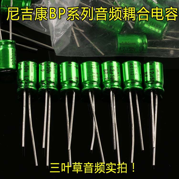 Nichicon DB Promise BP-P Green Leather Audio Coupling Capacitor, 50V 1 ...