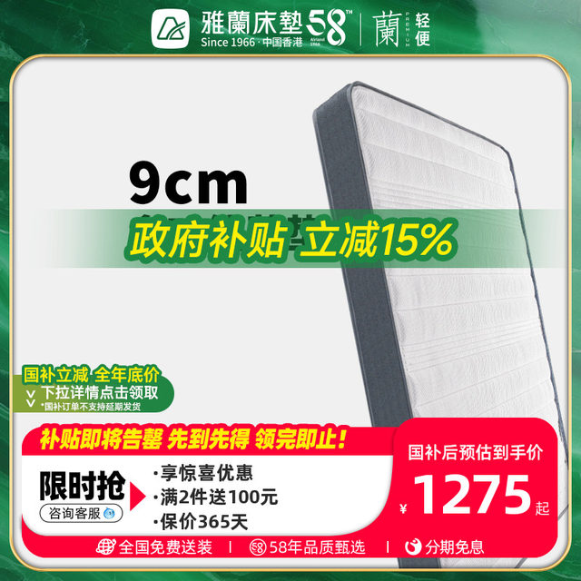 AIRLAND/Airland natural latex mattress 1.5m 1.8m hard dual-purpose Mengsi tatami customized Mini