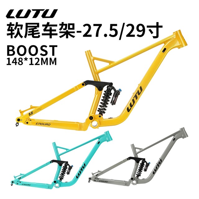 Lutu Lutu Soft Tail Frame Mountain Bike Frame 29inch Bicycle Frame Downhill 27.5 Frame Aluminum ...