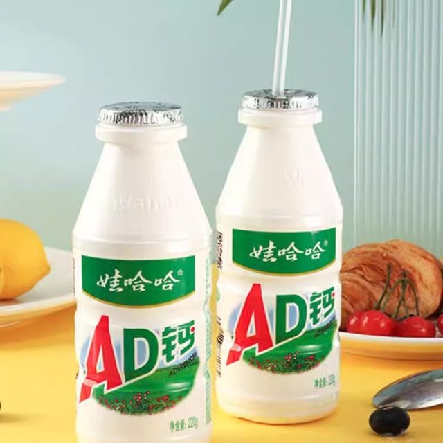 Wahaha ad calcium milk 220ml whole box Wahaha ad milk Wahaha lactic ...