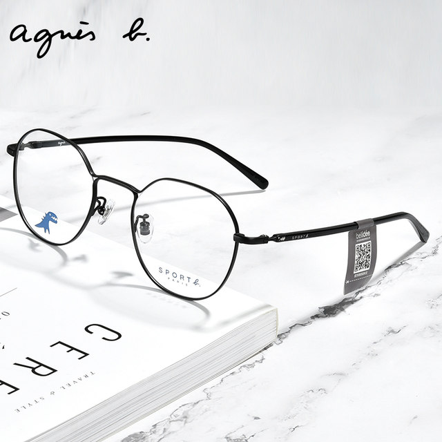 Agnes B retro tide myopia glasses frame male Sport B glasses shelf ...