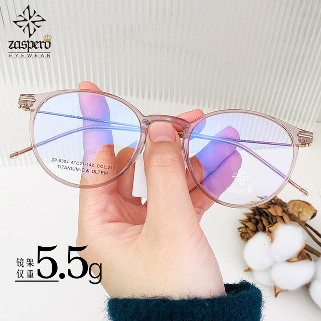 South Korea's Dishifei ultra-light myopia glasses frame titanium frame 6G can be equipped with ...